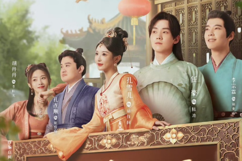 Better Halves C-Drama: Release Date, Cast & Where to Watch