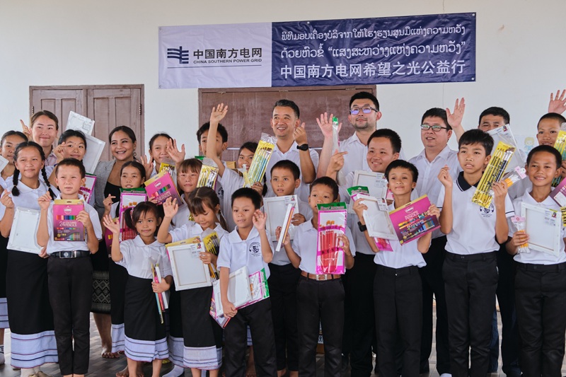 July 23 Observances: Children’s Day, Health & Awareness