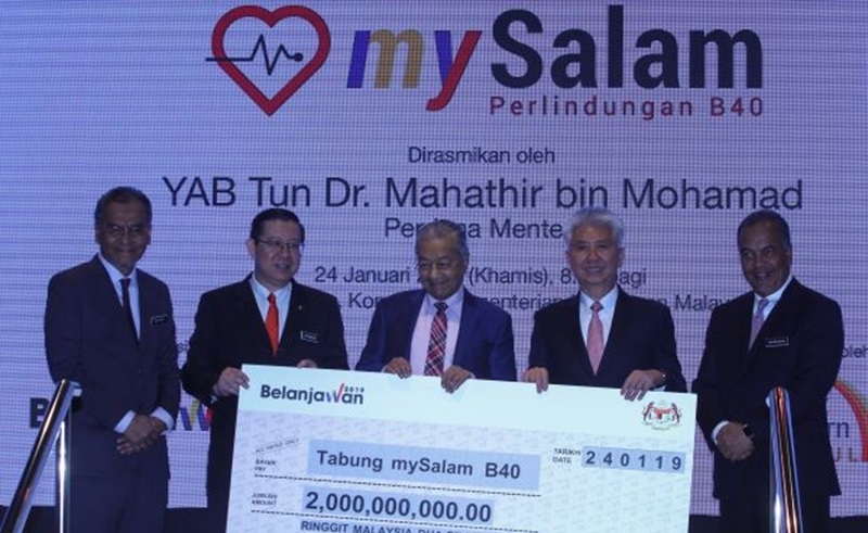 mySalam RM50 Daily Hospital Cash Claim Guide for B40 Malaysians